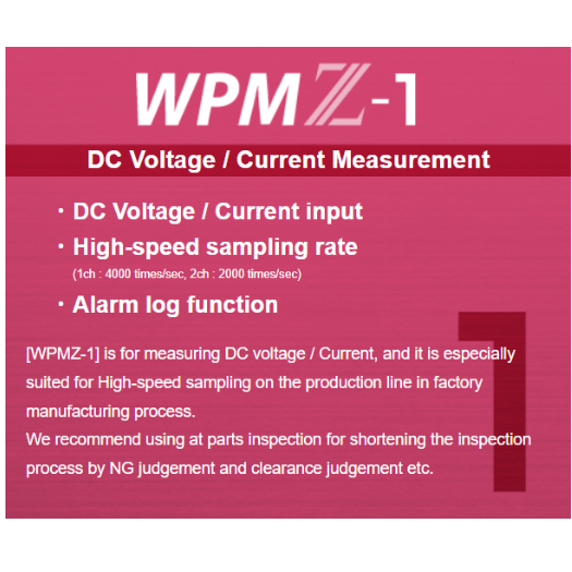 WPMZ-1 Digital Indicator 數位顯示器 ｜Watanabe Electric Industry
